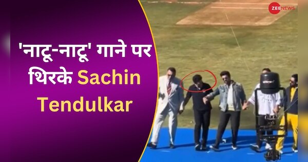 Sachin tendulkar danced with ram charan on naatu naatu song in ISPL ...
