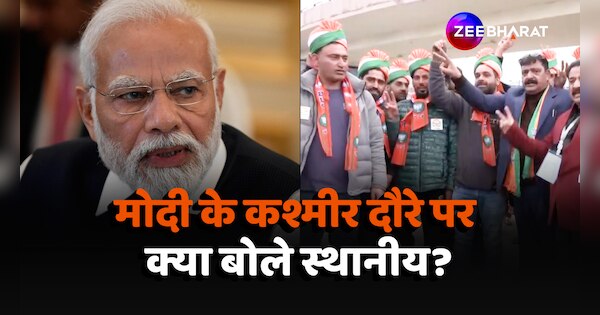 PM Modi first visit to Jammu Kashmir after Article 370 | PM Modi Jammu & Kashmir Visit: Article ...