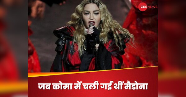 US Pop Singer Madonna Tells About Her Near Death Experience in July ...