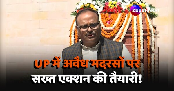 UP Deputy CM Brijesh Pathak statement on Illegal Madrasa in up | UP ...