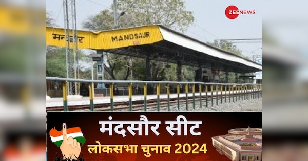 Mandsaur Lok Sabha Election 2024 Constituency Details Polling Date