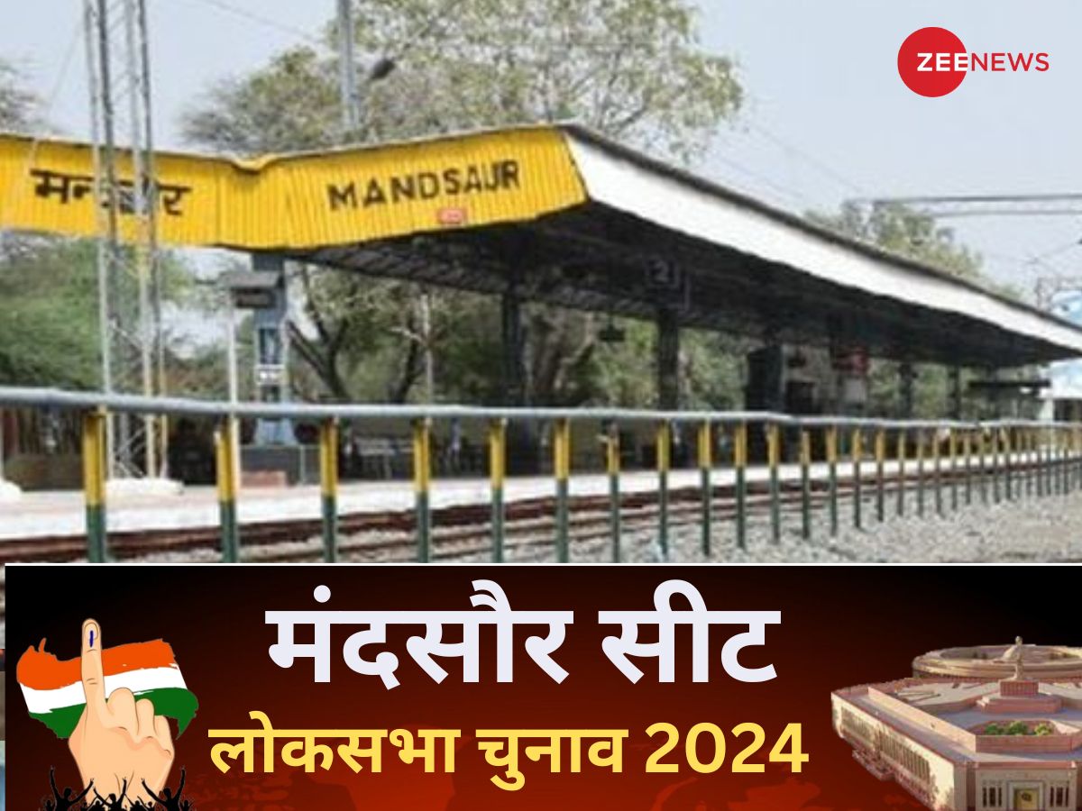 Mandsaur Lok Sabha Election 2024 Constituency Details Polling Date
