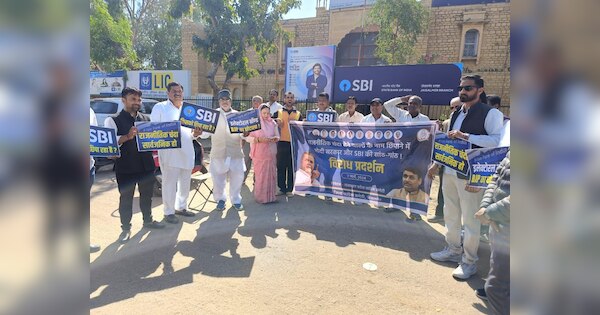 Jaisalmer News Congress demonstrated in front of SBI Bank accused of collusion with Modi ...