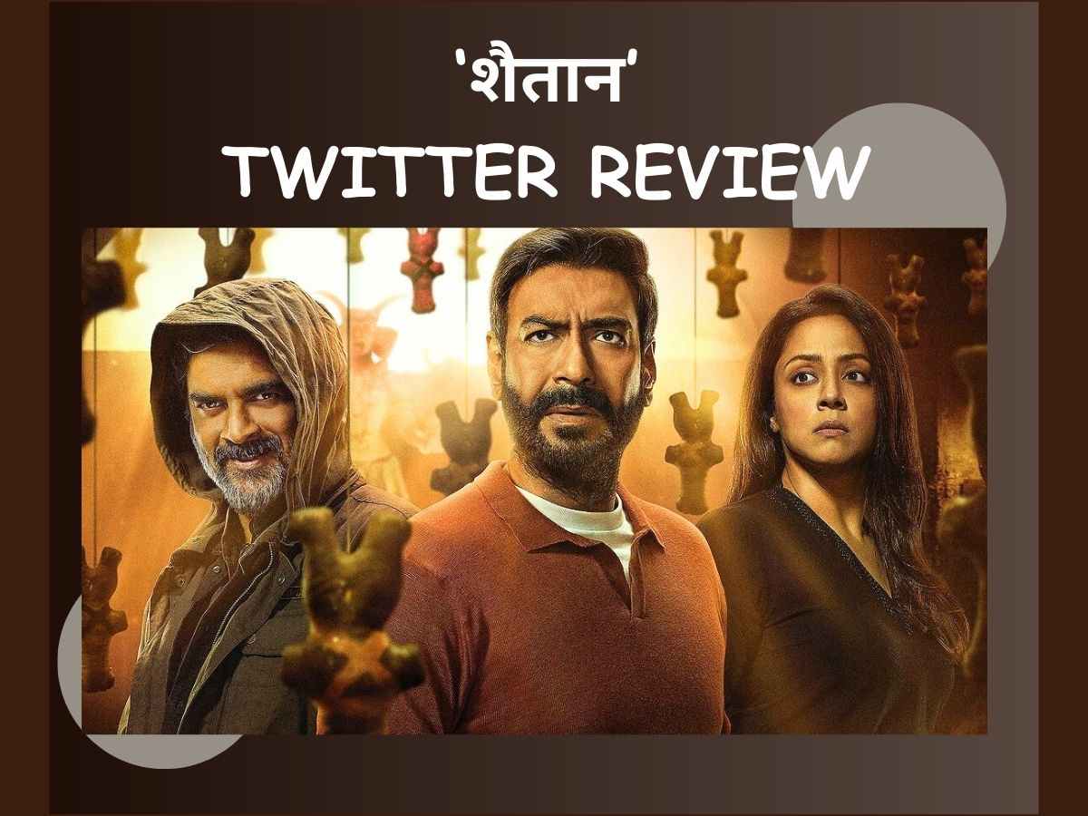 Shaitaan Twitter review ajay devgn and R Madhavan psychological ... Shaitaan Twitter review ajay devgn and R Madhavan psychological ...