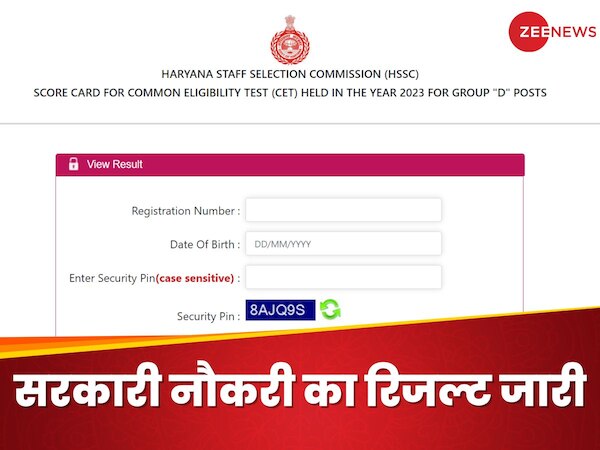 hssc cet group d result 2024 out at hssc gov in check details here ...