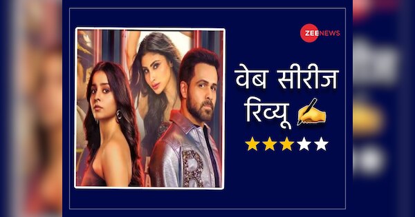 Showtime Web Series Review in Hindi on Disney Hotstar Starring Emraan ...