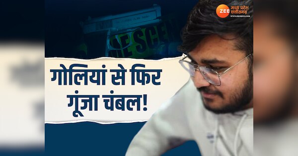 Businessman son murdered after entering his house in Bhind shot 6 ...