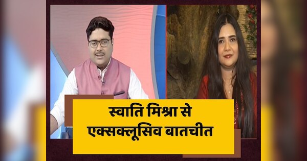 Ram Aayenge Bhajan Singer Swati Mishra Exclusive Interview | Swati ...