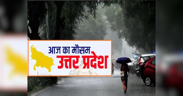 up weather 9 march 2024 meteorological department s alert strong winds ...