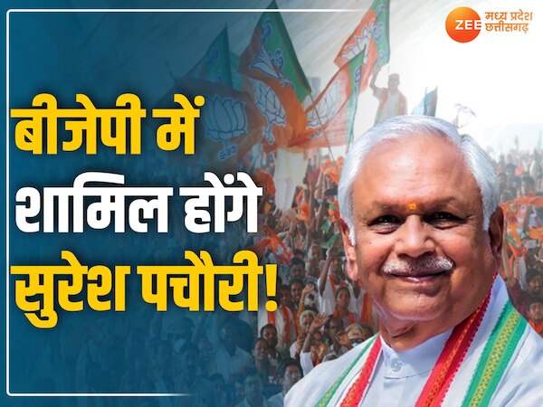 Loksabha election 2024 former union minister Congress suresh pachauri ...