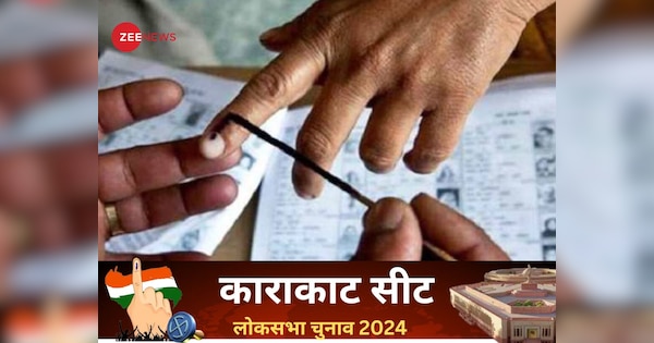 Karakat Lok Sabha Election 2024 Constituency Details Polling Date 4704