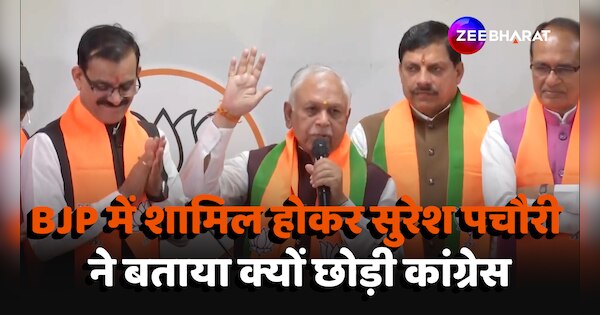 Senior Congress Leader Suresh Pachauri Reaction after Joining BJP Lok ...