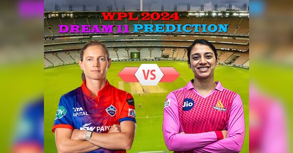 DC-W vs RCB-W 17th Match Dream 11 Prediction wpl 2024 Make dream 11 Fantasy Team Know Pitch ...