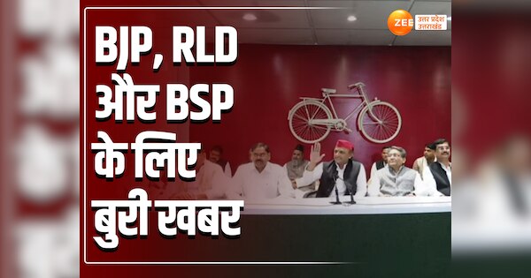 Before Loksabha election 2024 BJP RLD leaders joined SP along with ...