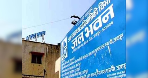 Rajasthan news BSR firm scandal in PHED bigger than Padmchand ...