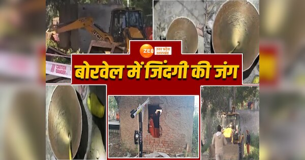 child fell into 40 feet deep borewell of jal board plant in keshopur ...