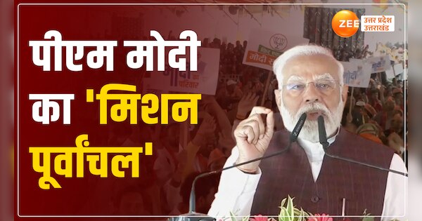 pm narendra modi in azamgarh inaugurates thousands of crore worth ...