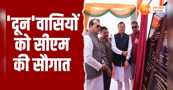 cm dhami inaugurated and laid the foundation stone of development schemes worth about rs 226 ...