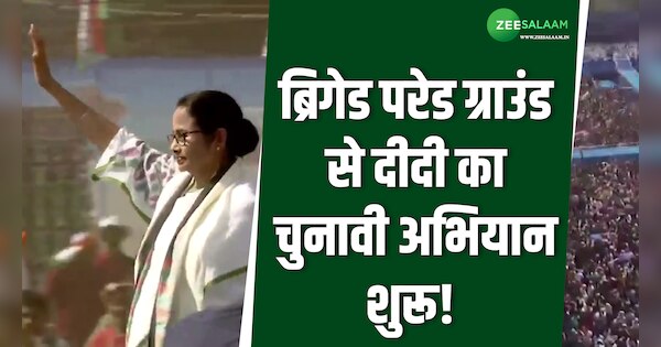 TMC Candidates List mamata banerjee yusuf Ali lok sabha Elections