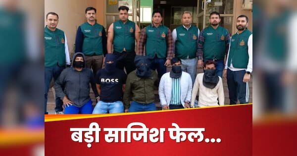 Special Cell Arrested 5 sharp shooters from delhi Dwarka before kala ...