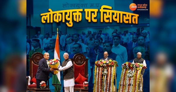 MP News: न्यायमूर्ति सत्येंद्र कुमार सिंह बने नए लोकायुक्त, उमंग सिंघार ...