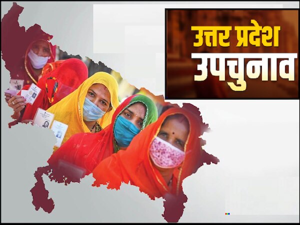 UP Politics: यूपी उपचुनाव में विधानसभा की खाली 5 सीट पर मिलकर दांव चल ...