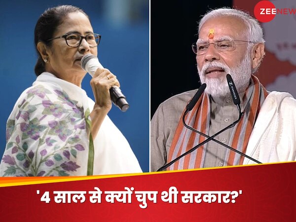 CAA News Today: Modi government issued notification on CAA, Mamata ...