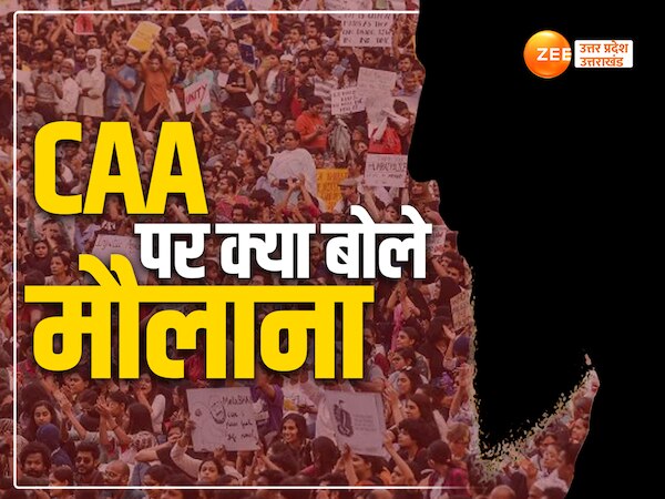 Reaction of Muslim scholar and Akhilesh Yadav on Notification of CAA ...