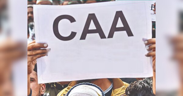 modi government impliment caa know eligibility to apply for citizenship ...