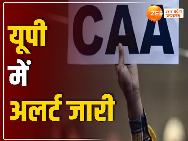 after caa Implementation security increased in up Police forces ...