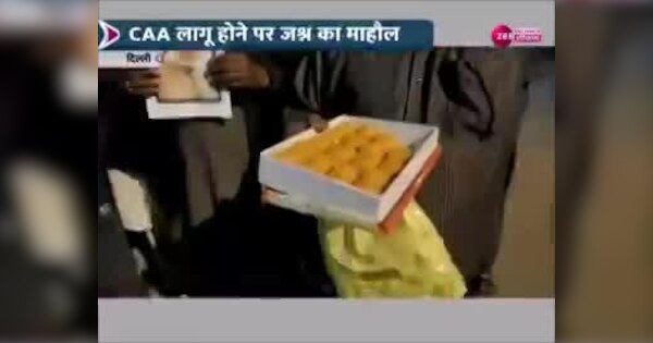 delhi bhati mines Pakistani refugees celebrating implementation of CAA ...