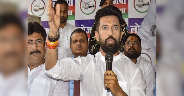 Chirag Paswan clears his stand on CAA gives big signal to BJP on Lok ...