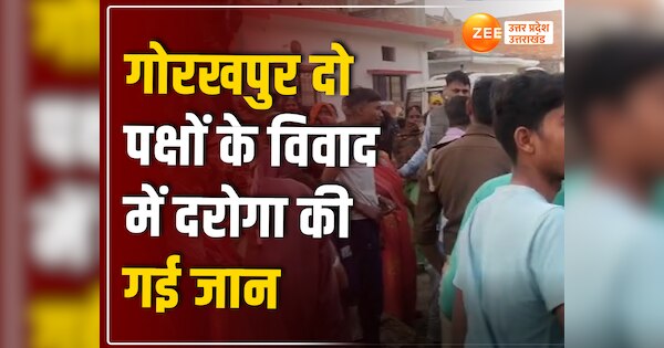 UP police sub inspector beaten to death over land dispute in gorakhpur ...