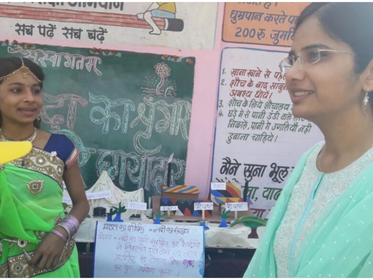 UPSC Success Story IAS Swati Meena Naik youngest IAS officer of 2007 ...