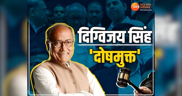 Digvijay Singh defamation case acquitted Gwalior big allegation against BJP RSS worker | MP News ...