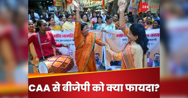 CAA Game Changer Lok Sabha Chunav Why BJP Government Implemented Bengal Matua Hindu Refugee ...