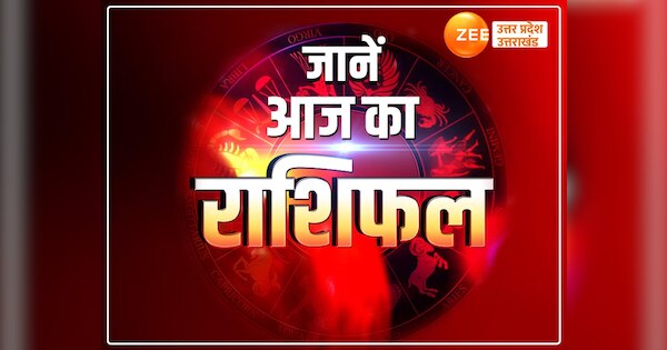 Aaj ka rashifal dainik rashifal 13 March 2024 Daily Horoscope in hindi for all zodiac Signs ...