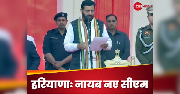 Nayab Singh Saini Took Oath As The Chief Minister Of Haryana Manohar