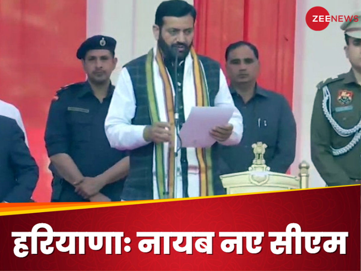 Nayab Singh Saini Took Oath As The Chief Minister Of Haryana Manohar