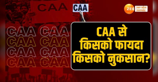 government launches portal for refugees how to apply for citizenship under caa who can apply ...