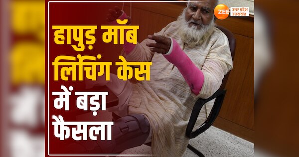 Hapur court convicted 10 accused in 2018 mob lynching case and ...