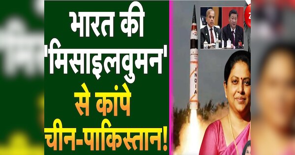 Agni 5 Missile and who is DRDO Scientist Dr. Tessie Thomas | Agni 5 ...
