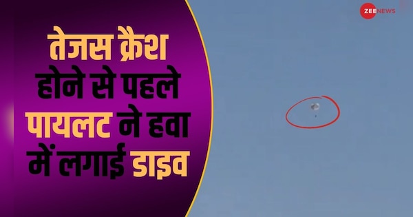 viral video pilot ejects from tejas aircraft before crash | VIDEO: तेजस ...