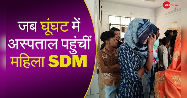 sub divisional magistrate kriti raj inspected government hospital in ...