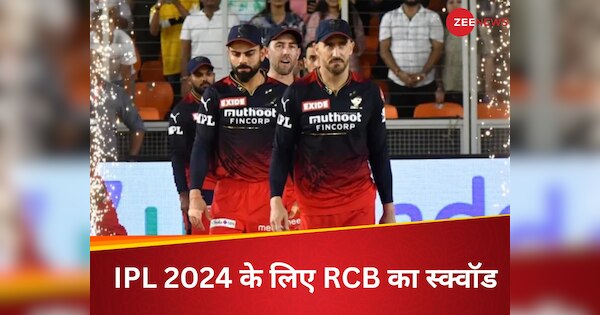 ipl 2024 rcb full squad harshal patel released alzarri joseph added ...