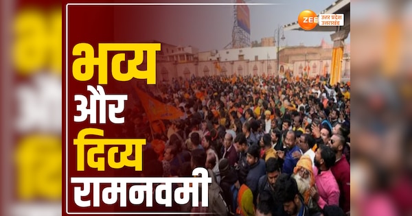 ram navami celebration 2024 devotee may thronged in Ayodhya Ram mandir Ram Janmabhoomi Teerth ...