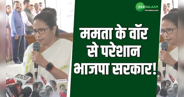 mamata banerjee angry on journalist to talk about bjp for 400 seats