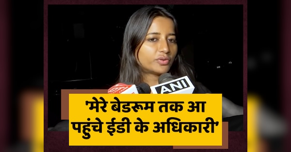 MLA Amba Prasad Congress leader claims ED raid happened because she refused to join BJP ...