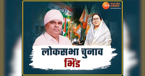 Lok Sabha Chunav 2024: कांग्रेस का गढ़ कैसे बना BJP का किला ? जानिए ...