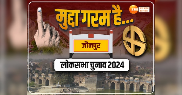 Jaunpur lok sabha election 2024 seat wise analysis candidate profile ...